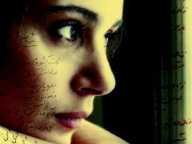 5 minutes with Iranian women: Hope and Despair: An Iranian Poet Living ...